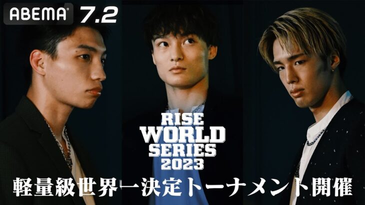 ABEMA 格闘CH【公式】 » 格闘系Youtuber's